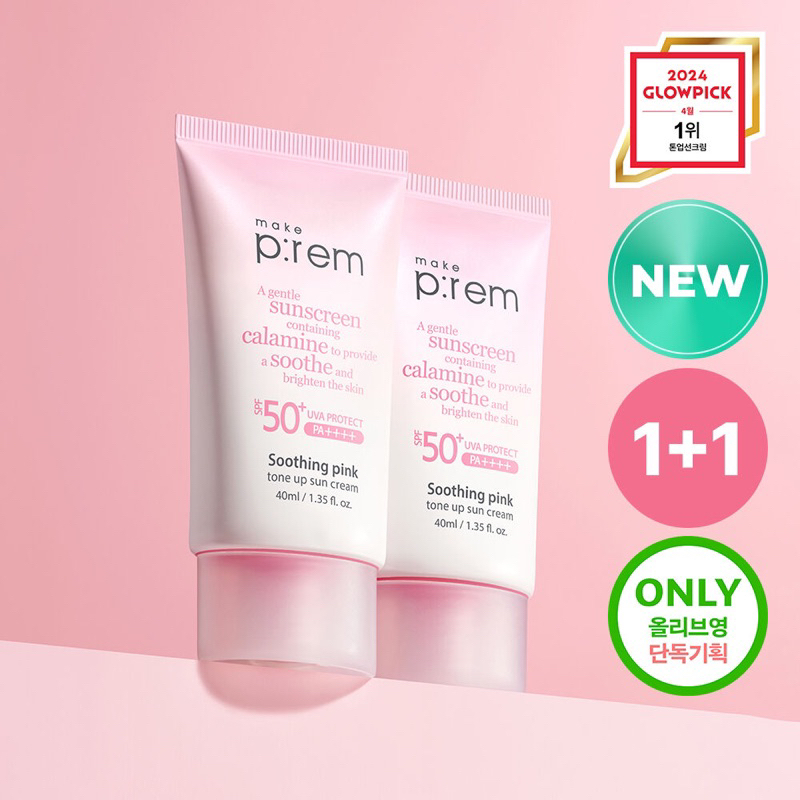[Bill Hàn]Kem chống nắng nâng tông MAKE PREM Soothing pink tone up sun ...