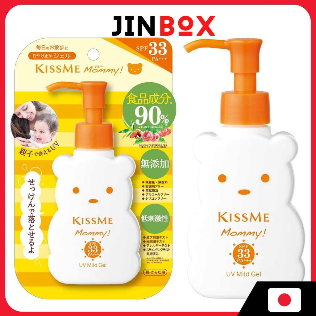 Kem chống nắng dành cho trẻ em từ 1 tuổi Kissme Mommy UV Mild Gel N SPF33PA+++ 100g | Shopee ...