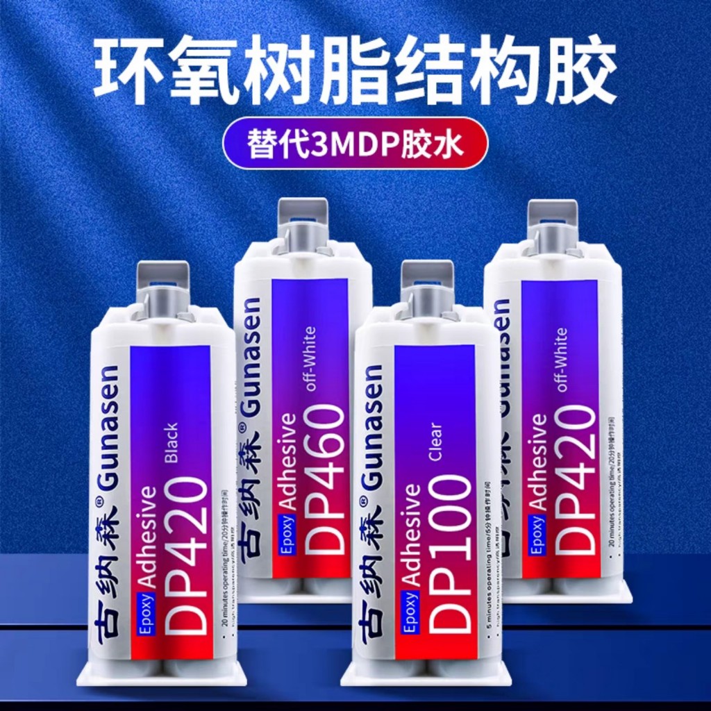 keo AB 2 thành phần DP460, DP420 Gunasen | Shopee Việt Nam