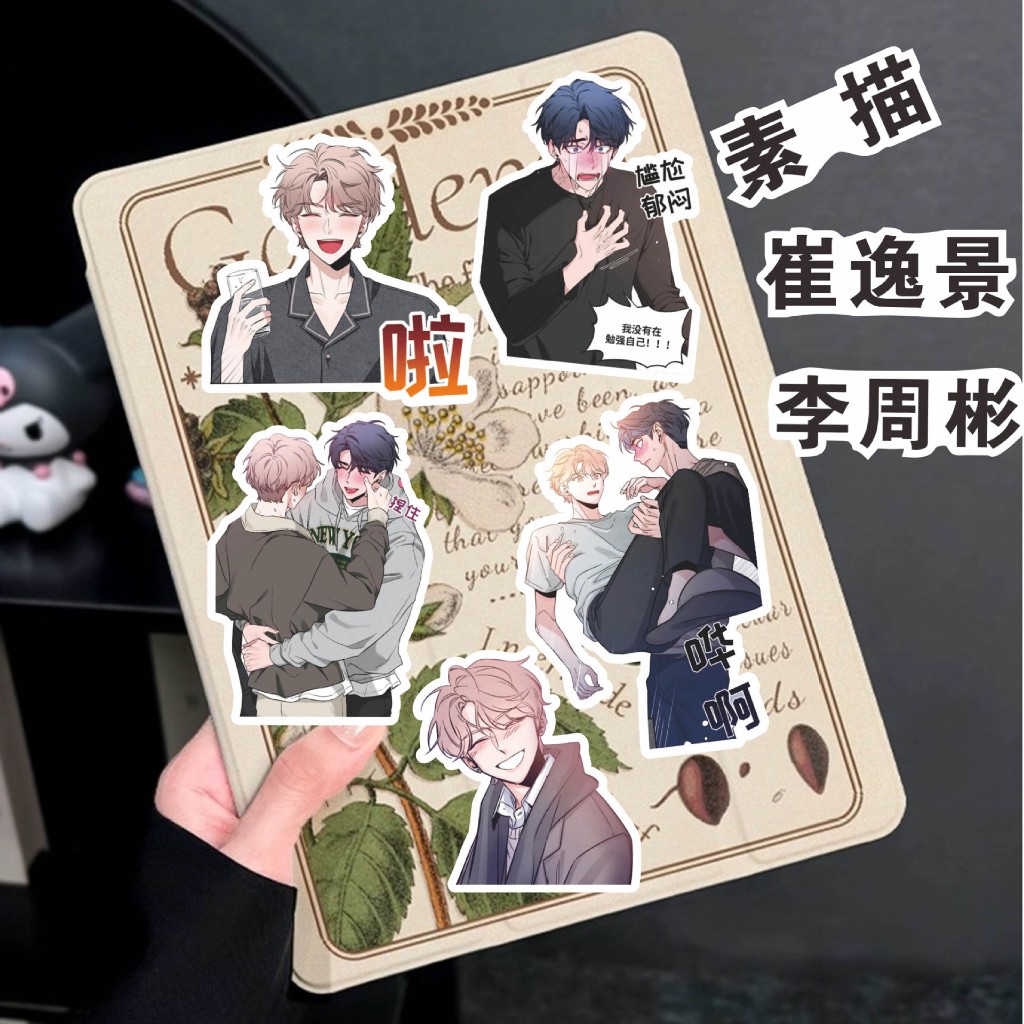 Bộ 70 Sticker Korean card anime Comics BL Manhwa BoyLove Jinx Low ...