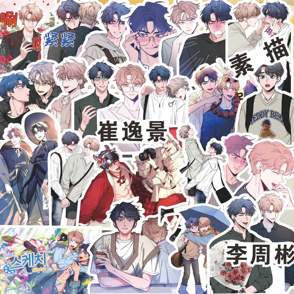 Bộ 70 Sticker Korean card anime Comics BL Manhwa BoyLove Jinx Low ...