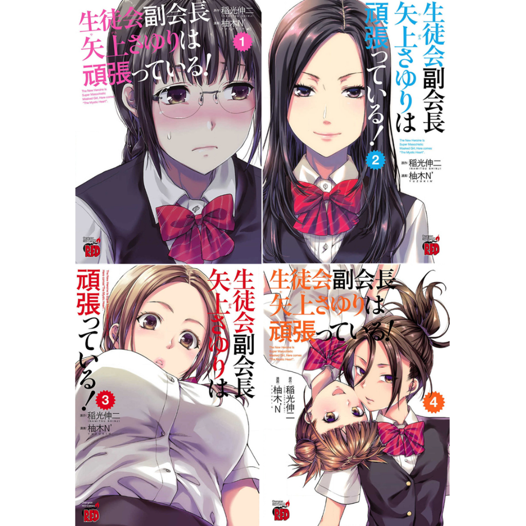 Manga Nhật Seitokai fukukaichou yagami sayuri wa ganbatte teiru fulll 4 ...