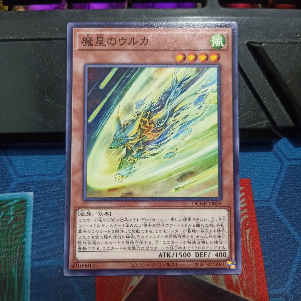 (YGOVKIDS) Bài Yu-Gi-Oh! Doomstar Ulka - DUNE-JP028 - Normal | Shopee Việt Nam