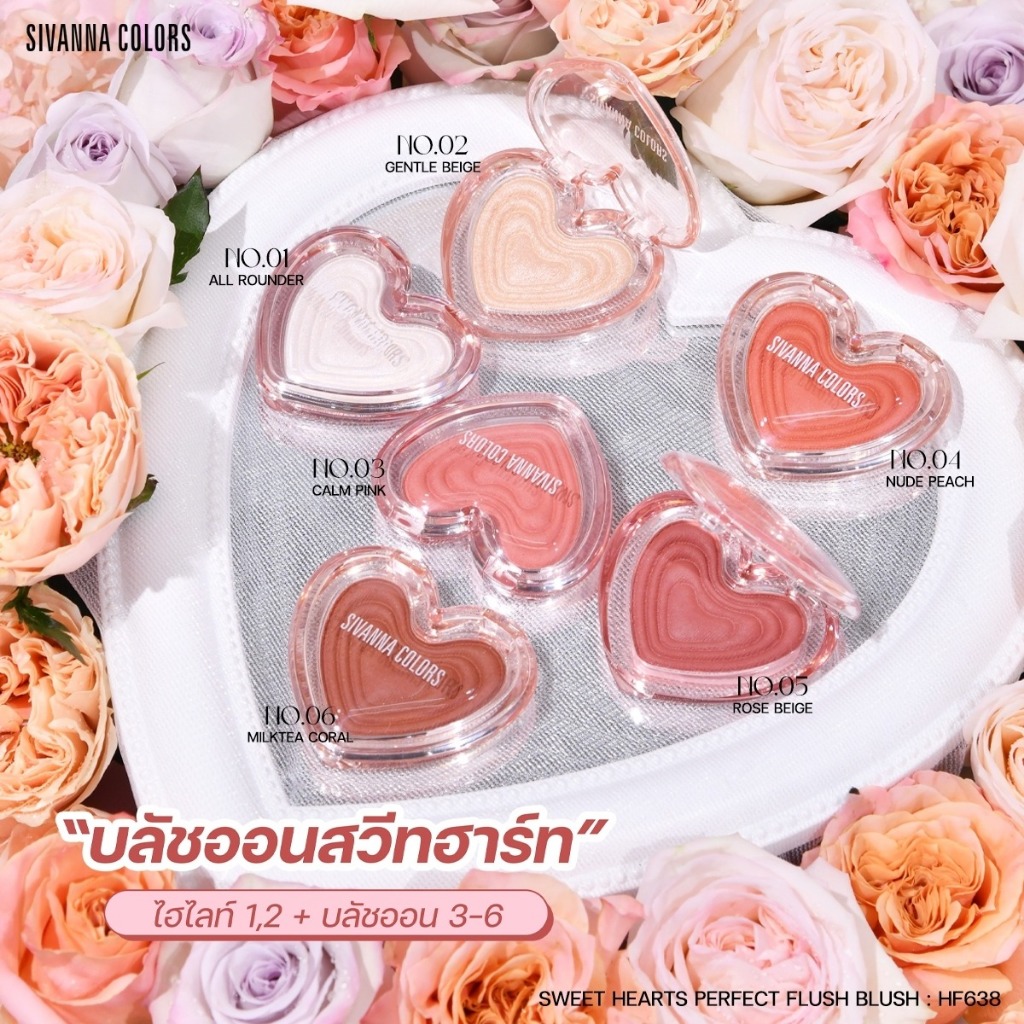 Phấn Bắt Sáng và Má Hồng Sivanna Colors Sweethearts Perfect Flush Blush ...