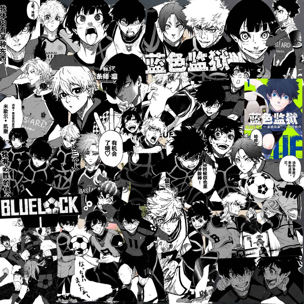70 Sticker Blue Lock đen trắng dán trang trí anime manga ngầu - ST.12 ...