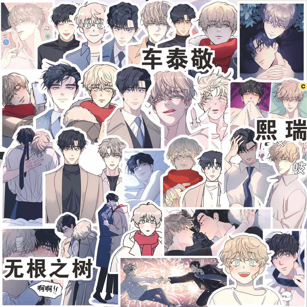 80 Sticker Cây không rễ dán trang trí anime manga Korean Comics BL ...