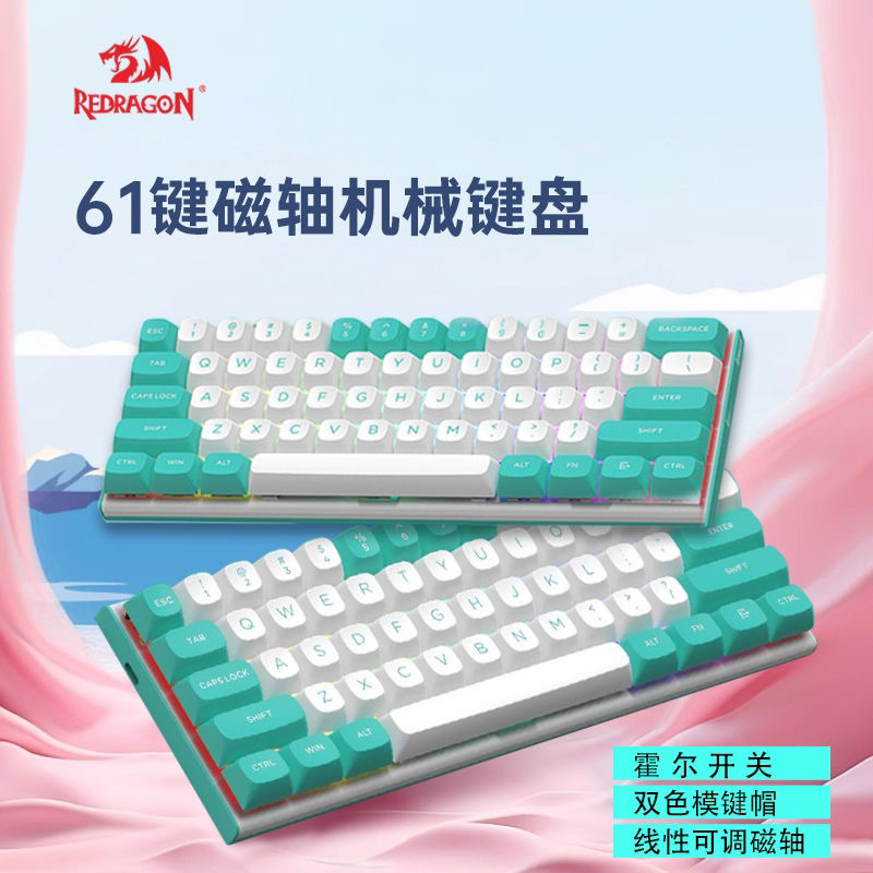 Bàn phím cơ gaming Reddragon M61 | Rapid Trigger | 8000hz | RGB - Bàn ...