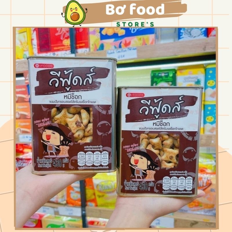 Bánh gấu nhân Socola Thái Lan hộp sắt chuẩn hình hộp 400gr | Shopee Việt Nam
