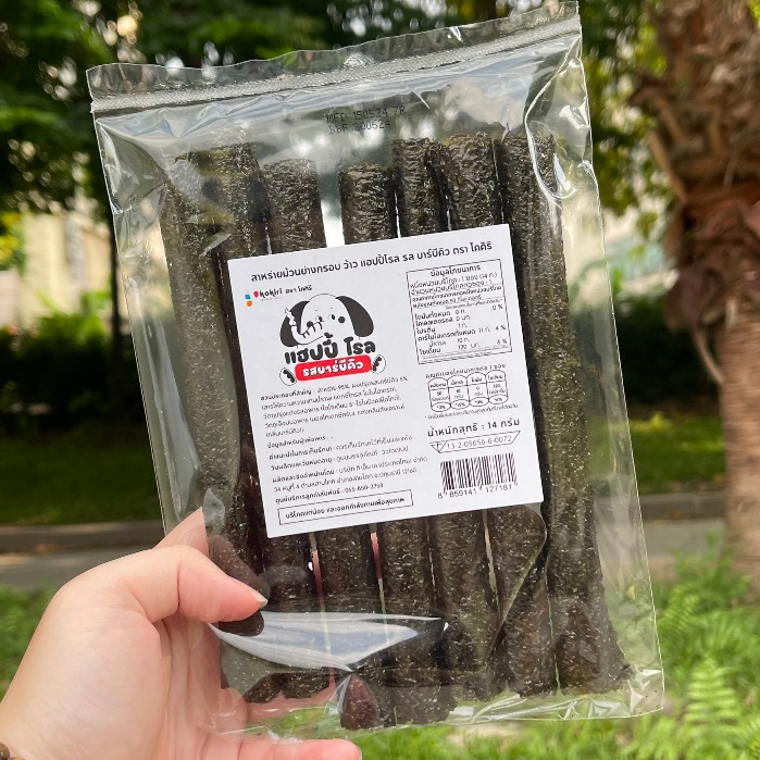 Rong Biển Cuộn KOKIRI Thái Lan Vị BBQ, Snack Rong Biển Ngon Đậm Vị ...