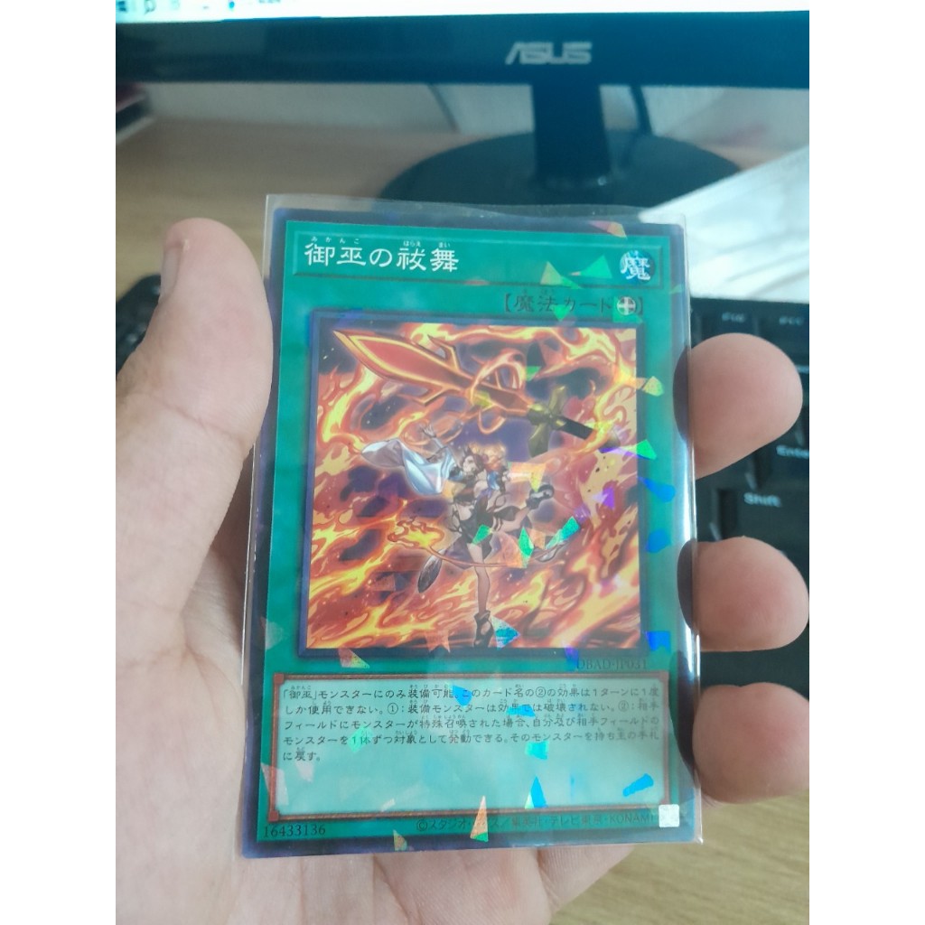 [ 02062024 ]Thẻ bài Yugioh OCG chính hãng "Purifying Dance of the Mikanko" (Normal Parallel Rare ...