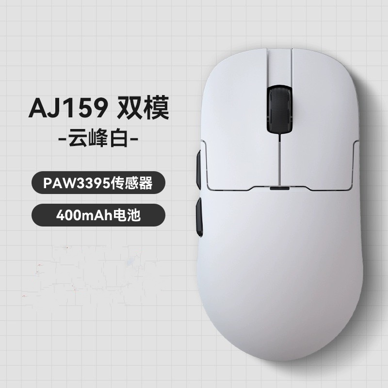 Chuột không dây Ajazz AJ159 - AJ159P-AJ159 Pro-AJ159 Apex | Pixart 3395-3950 | 8000hz | Dock sạc ...