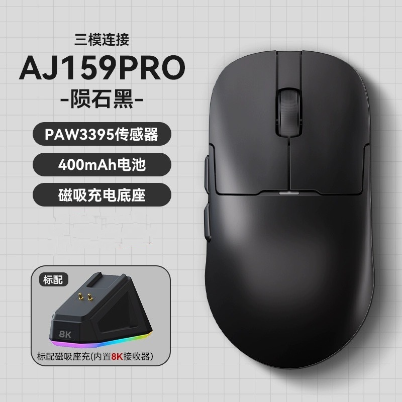 Chuột không dây Ajazz AJ159 - AJ159P-AJ159 Pro-AJ159 Apex | Pixart 3395 ...