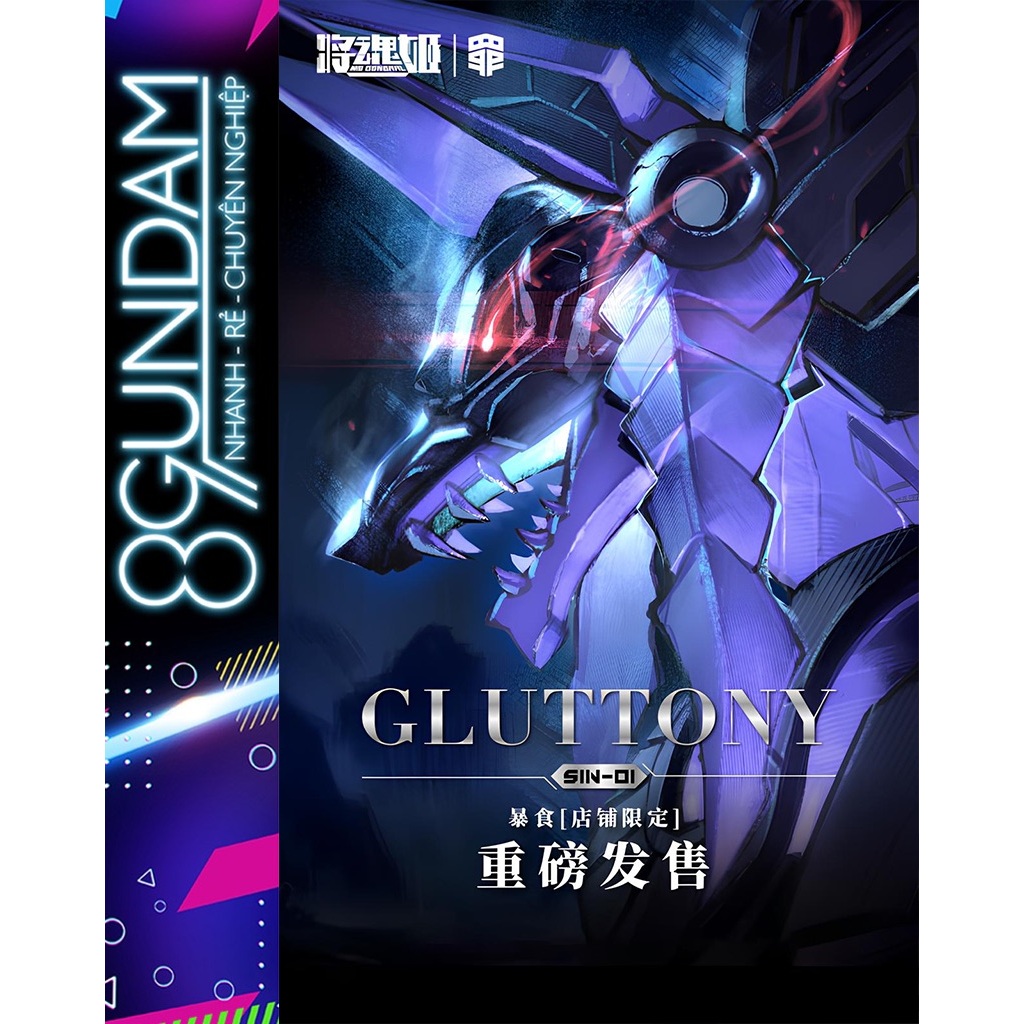 [HÀNG CÓ SẴN] Mô Hình Lắp Ráp MS General Seven Deadly Sins - Gluttony + Anubis [Limited Edition ...