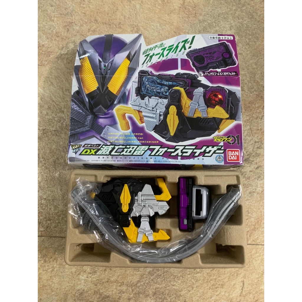 DX Fullbox Driver - Kamen Rider Zero One 01 - Hiệp Sĩ Mặt Nạ Hiểm Hoạ AI - Đồ Chơi Mô Hình Chính ...