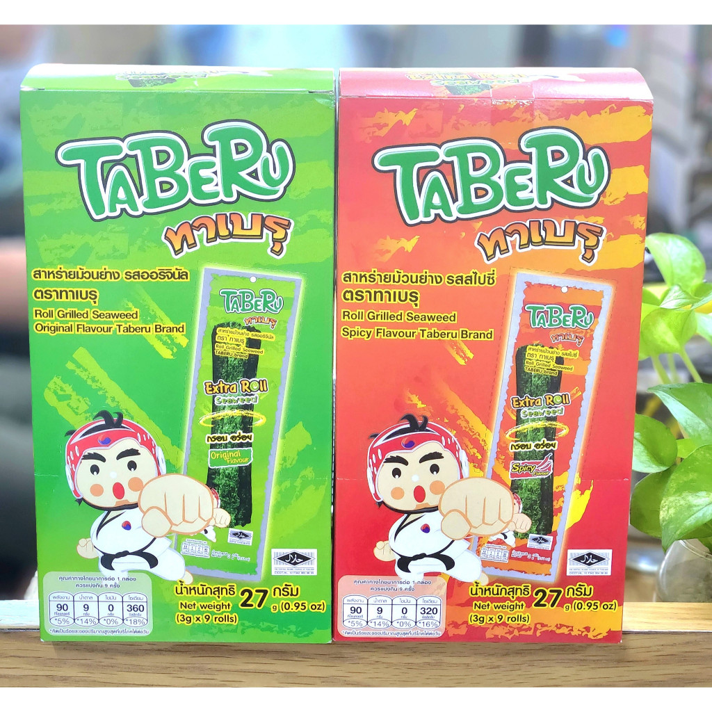 Rong Biển Snack TaBeRu (3.6g x 9 thanh) | Shopee Việt Nam