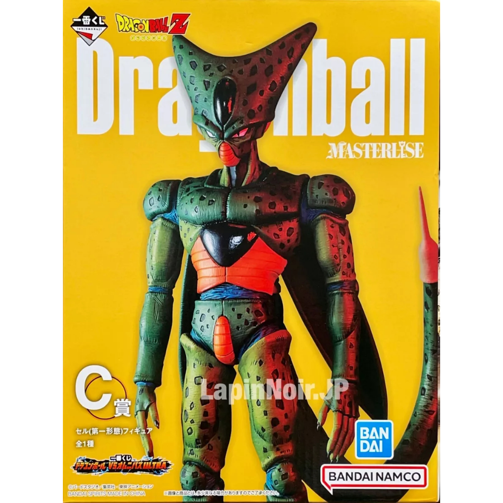 DRAGONBALL - mô hình cao cấp chính hãng CELL FORM 1 - RANK C - DRAGON ...