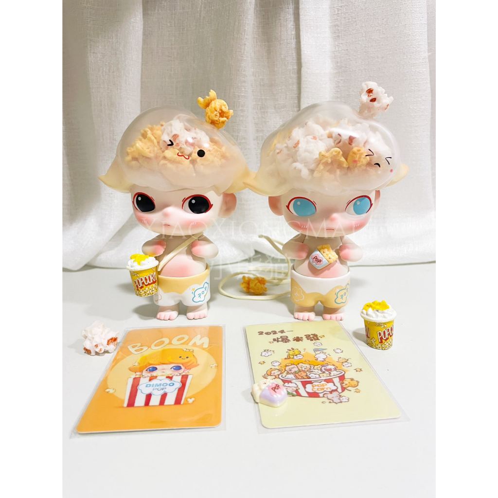 [CUSTOM-SẴN HÀNG] DIMOO BẮP RANG BƠ | Shopee Việt Nam