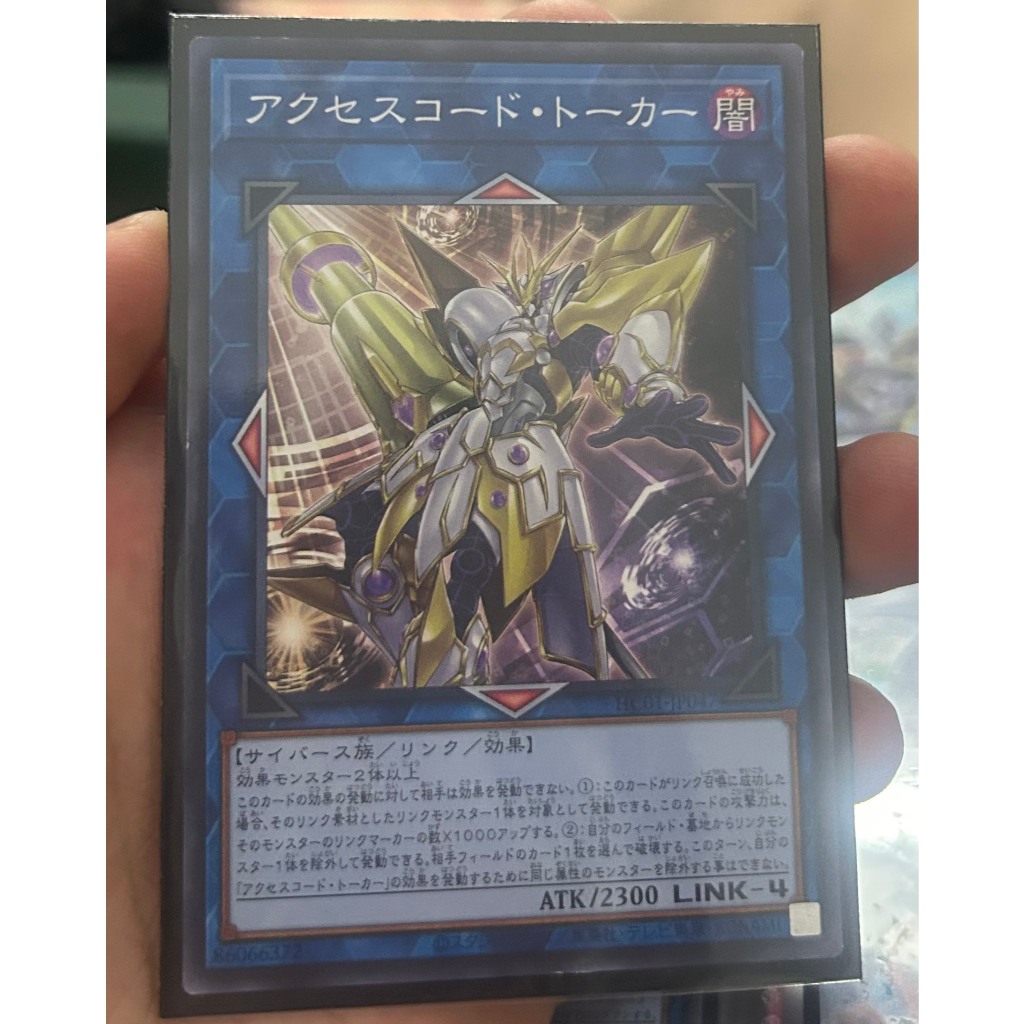 Thẻ bài Yugioh - Accesscode Talker - HC01- JP047 | Shopee Việt Nam