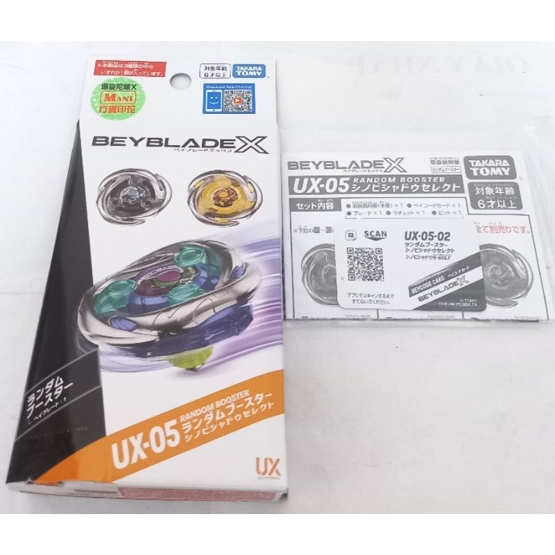 Con quay Beyblade X - Shinobi Shadow 9-60LF (UX-05 02) | Shopee Việt Nam