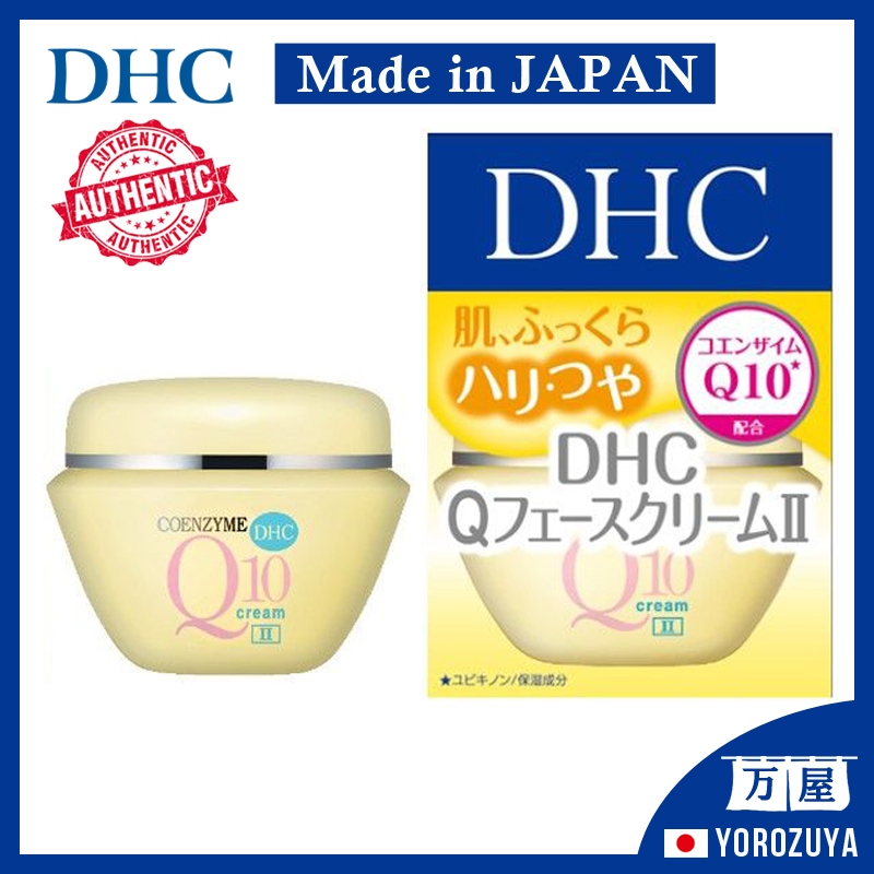 [Sản xuất tại NHẬT] Kem dưỡng ẩm cao cấp DHC Q10 Cream II 20g CoenzymQ10 Kem dưỡng ẩm mặt chăm ...
