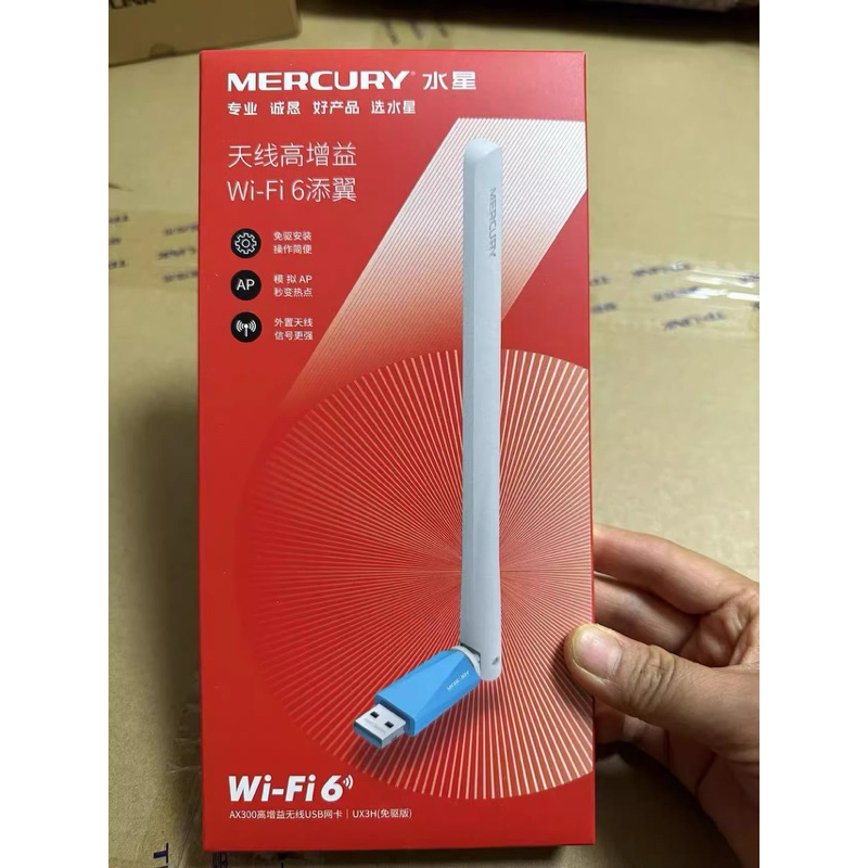 USB thu Wifi Mercury UX3H | Shopee Việt Nam