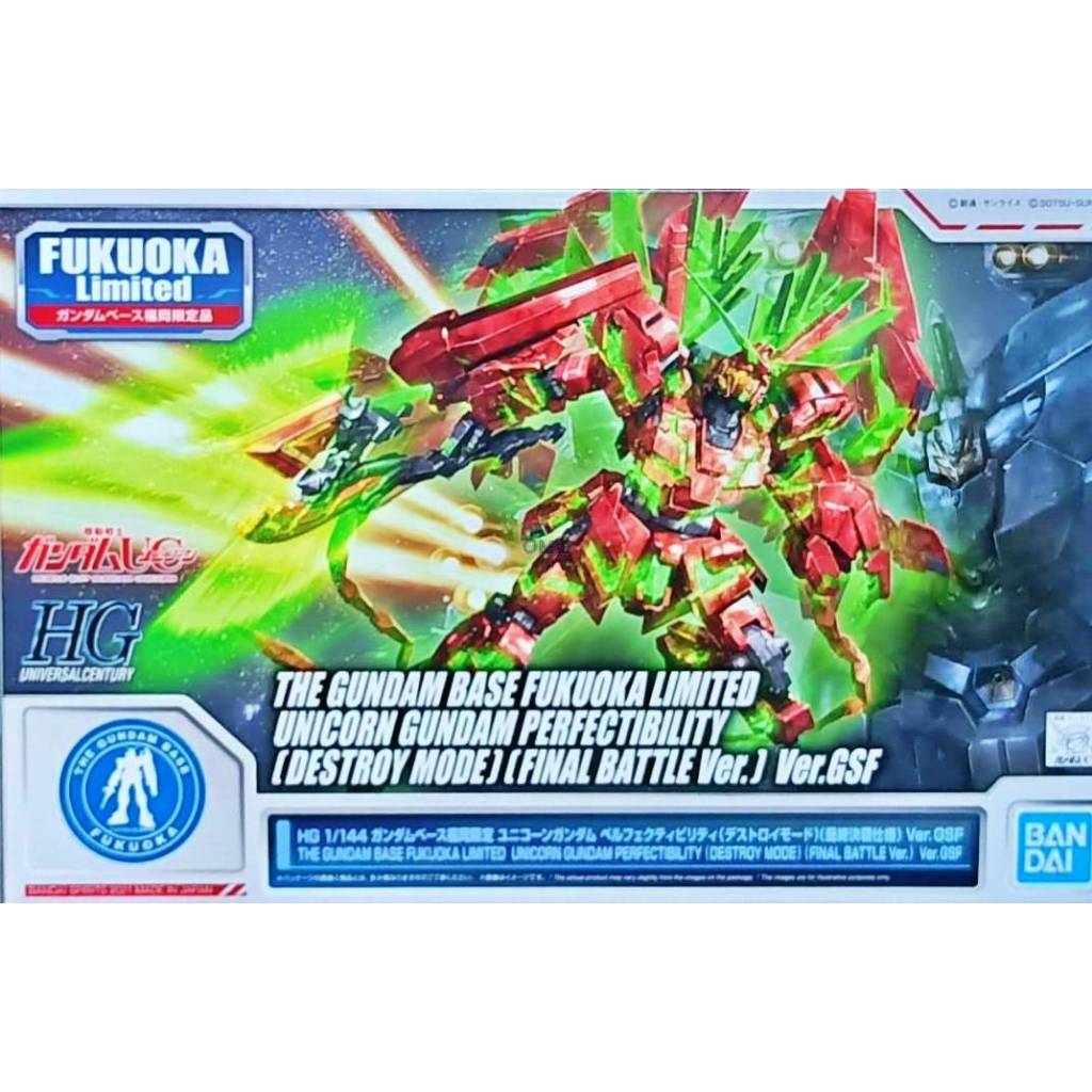 Mô Hình The Gundam Base Fukuoka Limited HG Unicorn Gundam ...