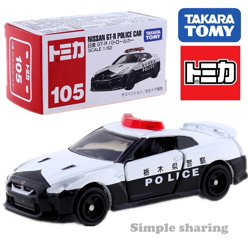 Hobby Store Xe Mô Hình Tomica No.105 Nissan GT-R R35 Japan Police, xe ...