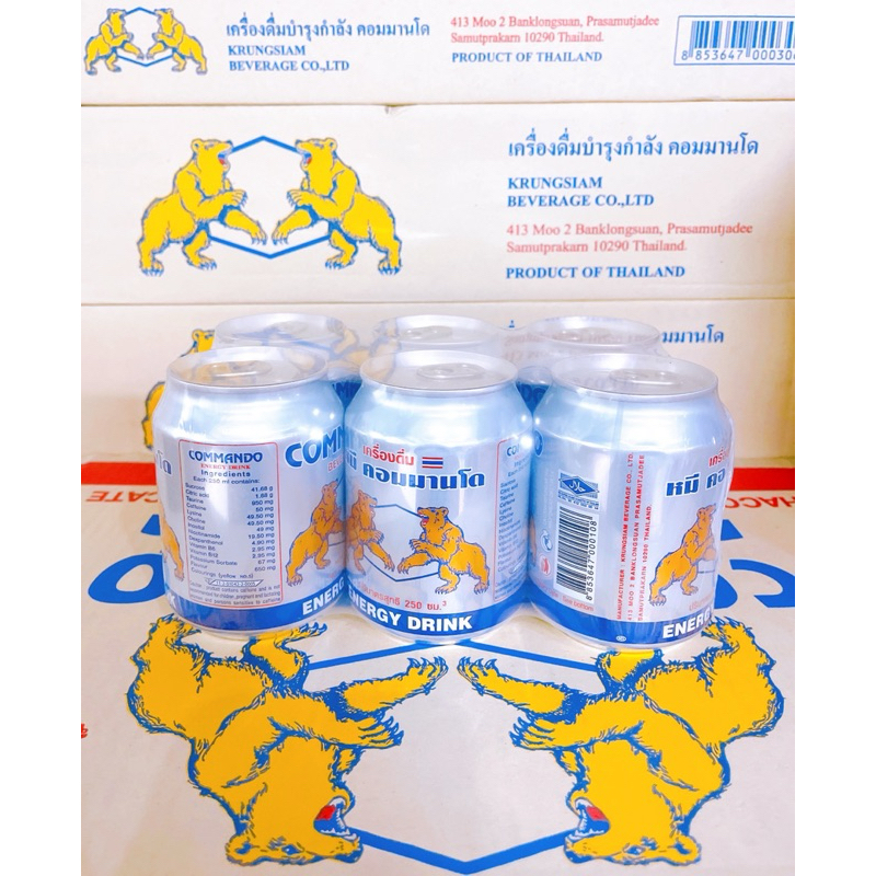 (Lốc 6 lon) Nước tăng lực gấu trắng 250ml - Thái Lan Thơm ngon, tỉnh táo (Hạn sd T12/2026 ...