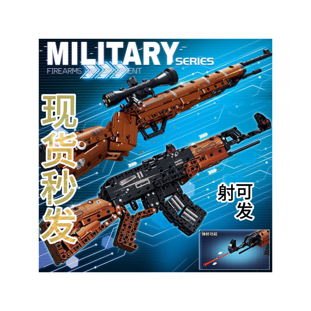 Tương thích với các khối xây dựng súng LEGO | Shopee Việt Nam