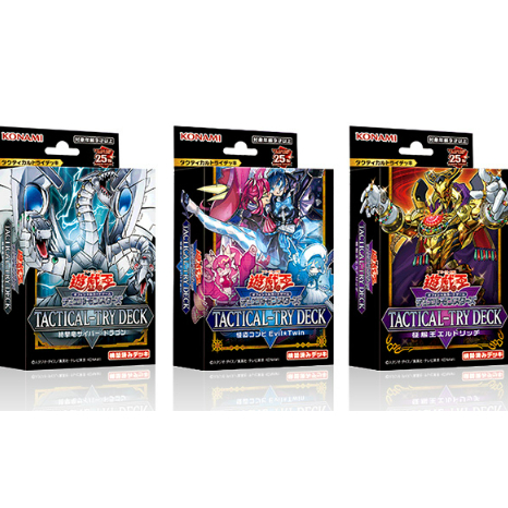Bộ Bài Chính Hãng Yugioh Phiên Bản Tiếng Nhật:“Cyber Dragon” Tactical ...