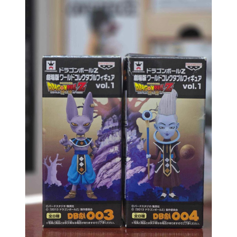 Cặp mô hình WCF Dragon Ball chính hãng Bandai Nhật Bản Battle of The ...