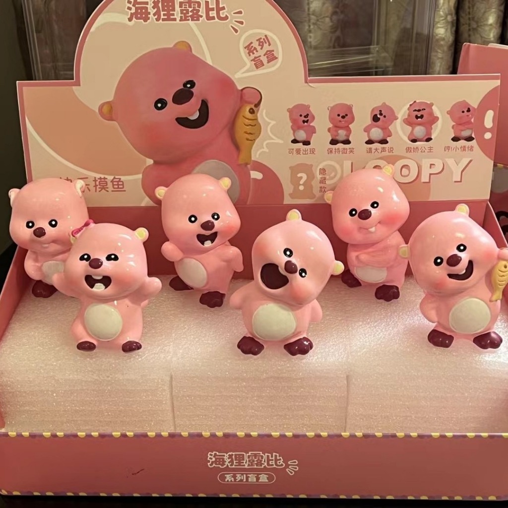 Blind box full set 6 hộp mù mô hình Loopy cao cấp dễ thương trang trí ...