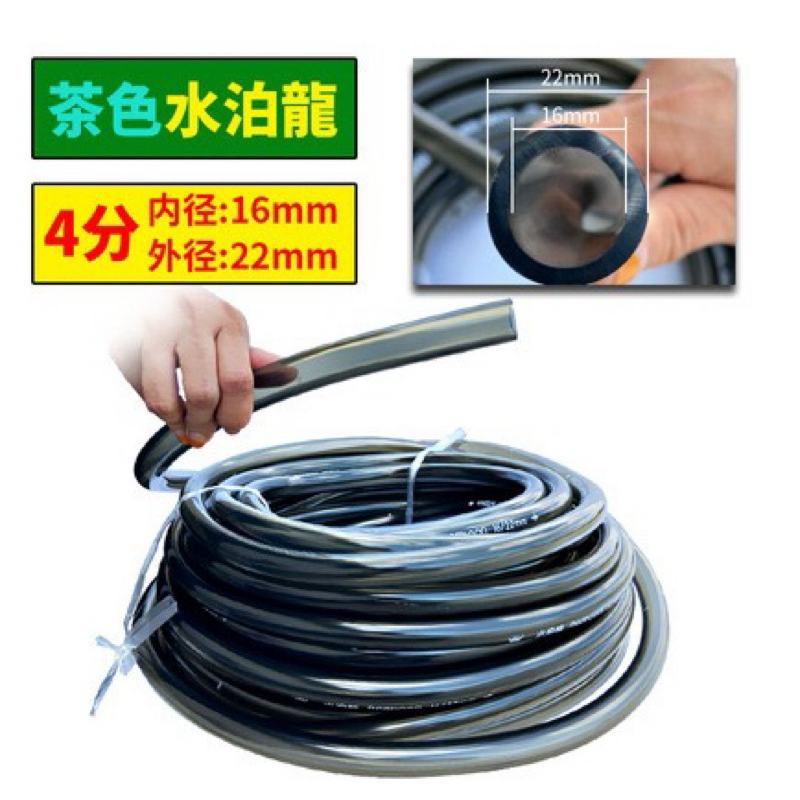 Dây ống chống gập loại dày tốt hiệu Reaboon | Shopee Việt Nam