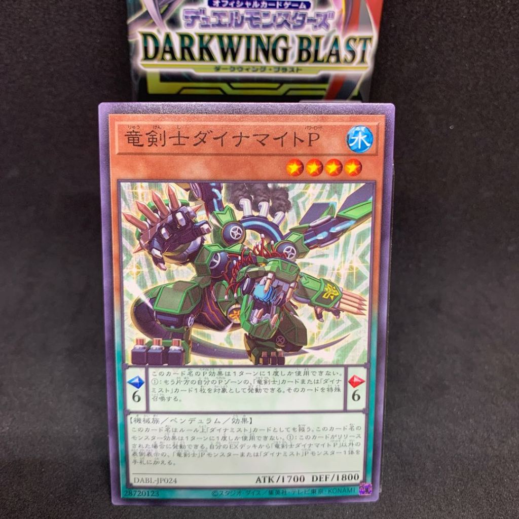 Thẻ bài YUGIOH - OCG - Dinomight Powerload, the Dracoslayer - DABL-JP024 - Common - Pendulum ...