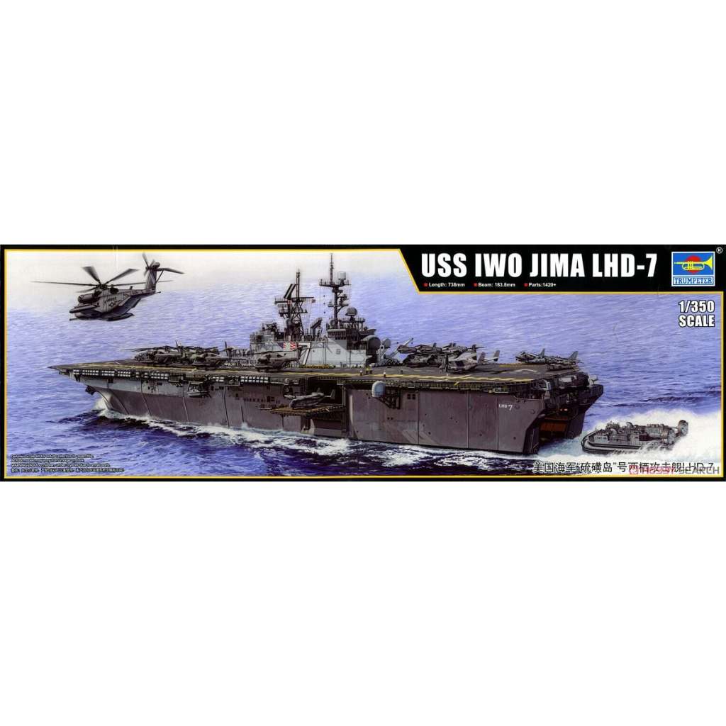 HẢI QUÂN - TRUMPETER - 05615 - 1/350 MÔ HÌNH TÀU SÂN BAY ĐỔ BỘ U.S ...