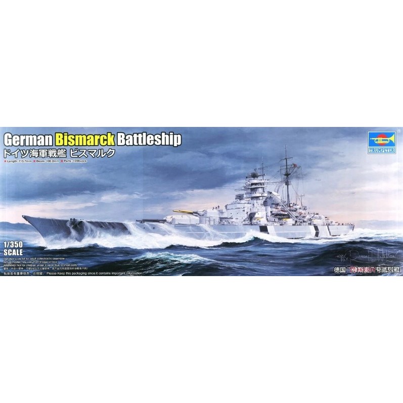 HẢI QUÂN - TRUMPETER - 05358 - 1/350 MÔ HÌNH TÀU CHIẾN GERMAN BISMARCK ...