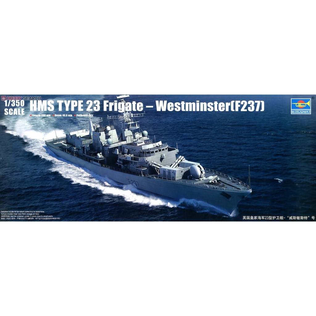 HẢI QUÂN - TRUMPETER - 04546 - 1/350 TÀU KHU TRỤC ROYAL NAVY FRIGATE 23 ...