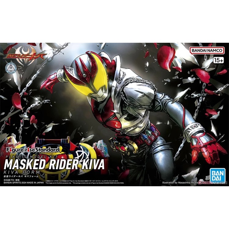 Mô Hình Lắp Ráp Figure-rise Standard Masked Rider Kamen Rider Kiva Kiva ...