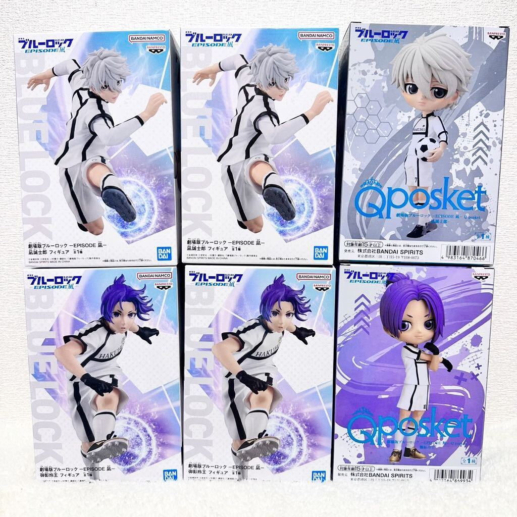 [Có Sẵn] Mô Hình Nagi, Reo Episode Nagi Blue Lock The Movie Chính Hãng ...