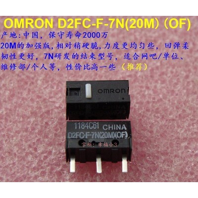 switch chuột omron 20m of loại tốt D2FC-F-7N(20M)(OF) | Shopee Việt Nam