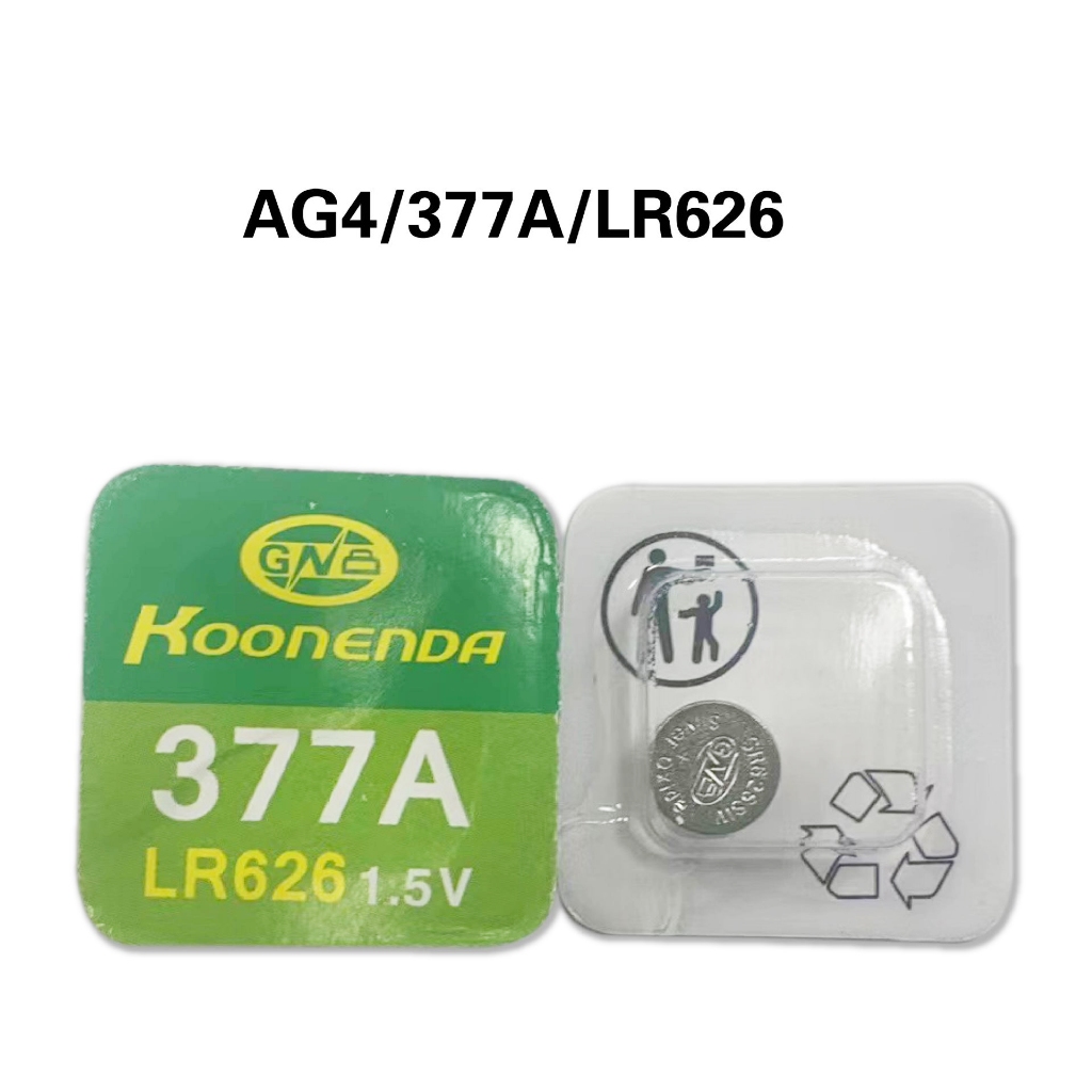 Pin đồng hồ 377 / SR626SW / LR626SW / AG4 / 377A / CX66W (Viên lẻ - Giá ...