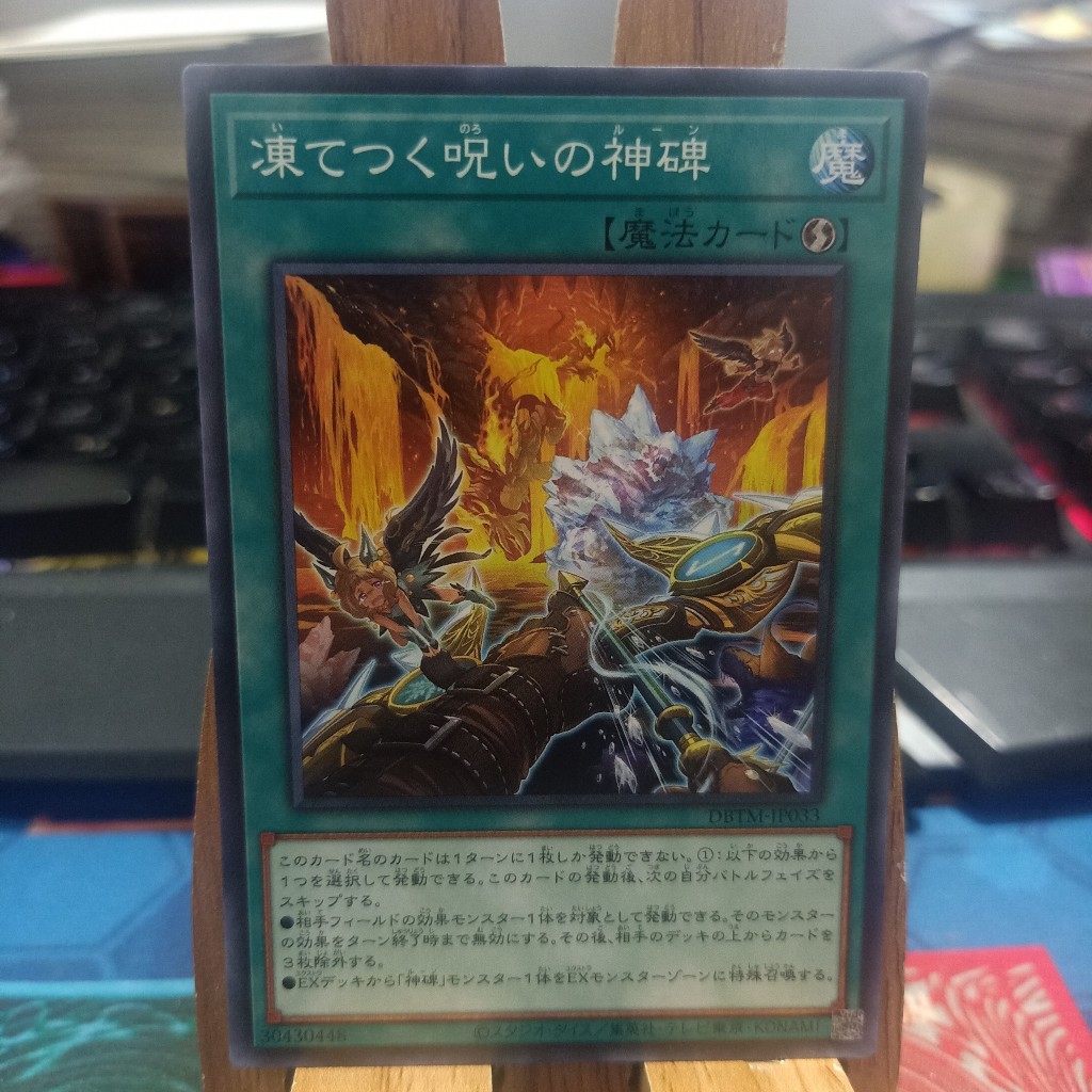 Thẻ bài Yu-Gi-Oh! Runick Freezing Curses - DBTM-JP033 - Normal | YGOVKids | Shopee Việt Nam