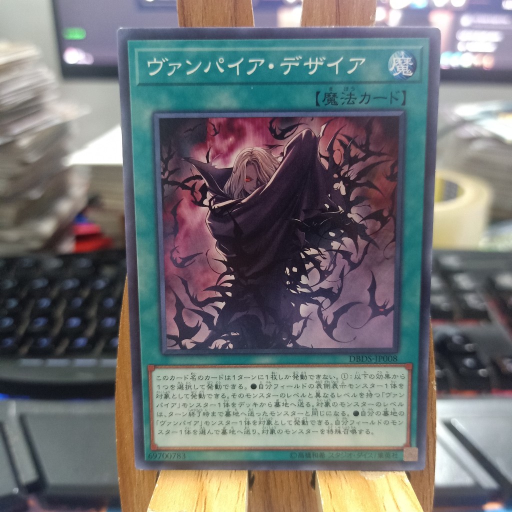 (YGOVKIDS) Bài Yu-Gi-Oh! Vampire's Desire - DBDS-JP008 - Normal | Shopee Việt Nam