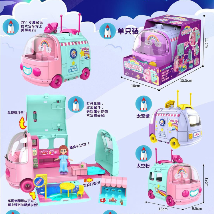 Đồ chơi xe bus búp bê du hành không gian, có thể mở rộng thu nhỏ tuỳ ...