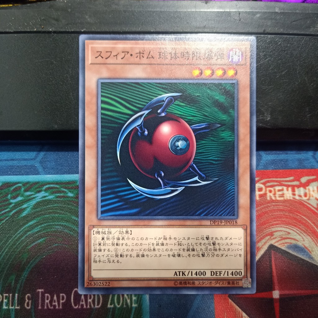 (YGOVKIDS) Bài Yu-Gi-Oh! Blast Sphere - DP19-JP018 - Normal | Shopee Việt Nam