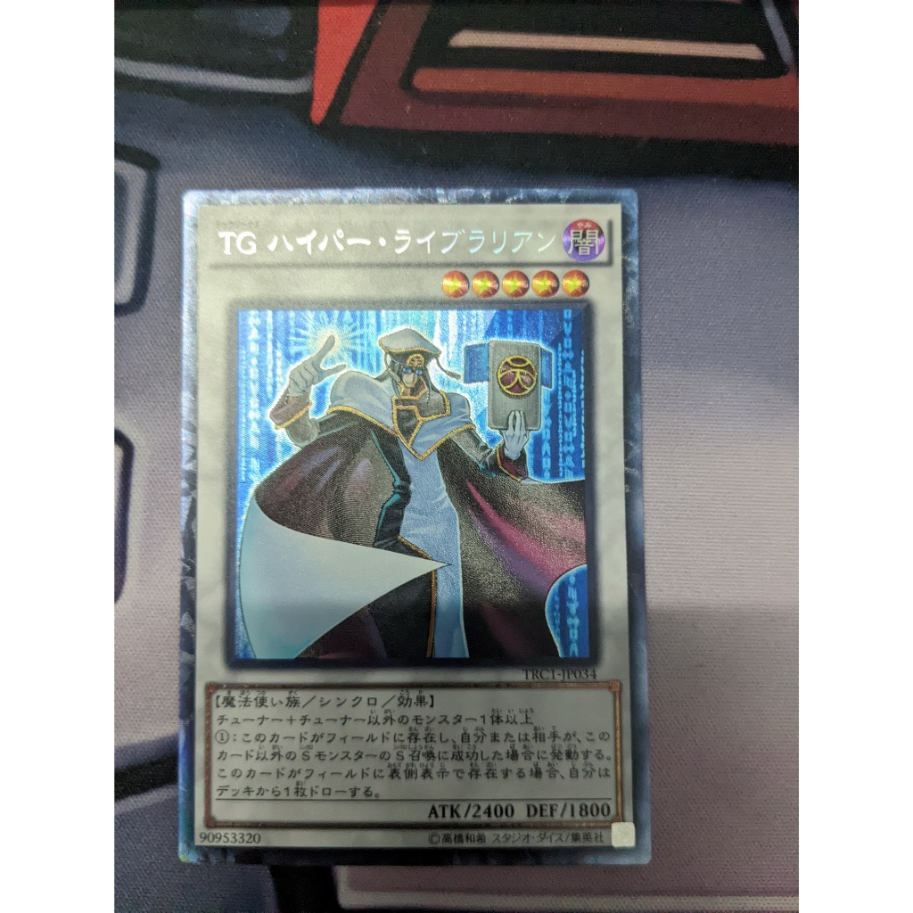 Thẻ bài Yugioh OCG TRC1-JP034 T.G. Hyper Librarian - Collector Rare | Shopee Việt Nam