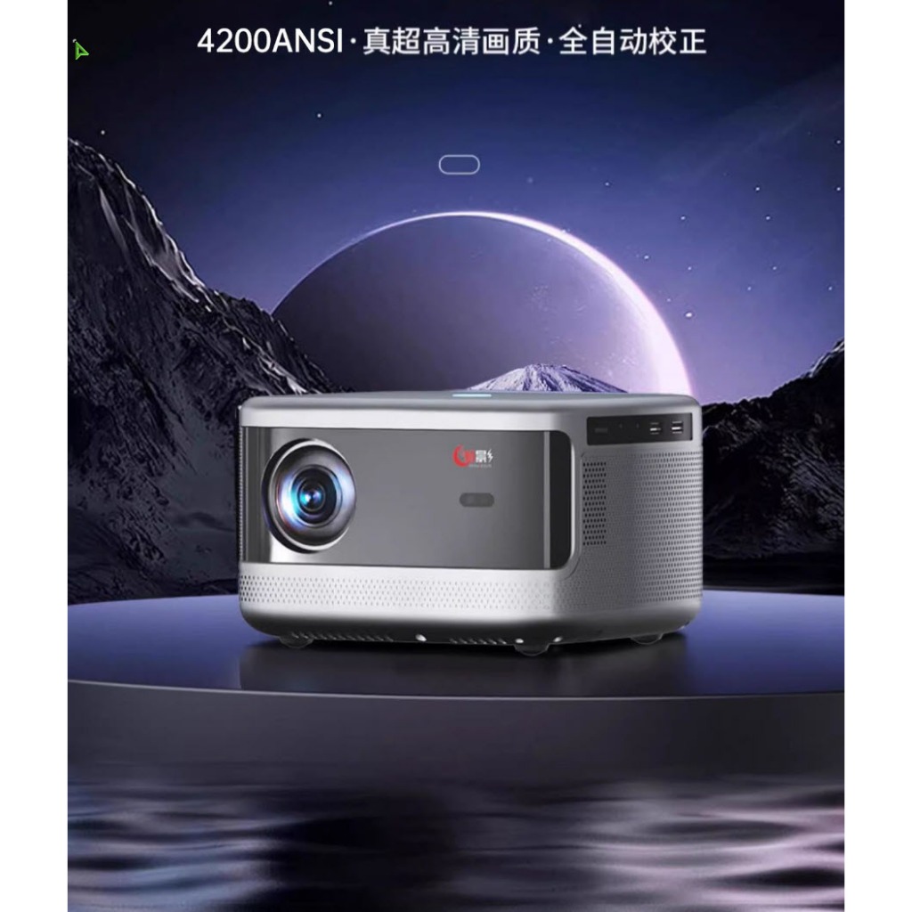 Máy chiếu ( Projector ) Android Full HD x20 Pro (4200 ANSI Lumens ...