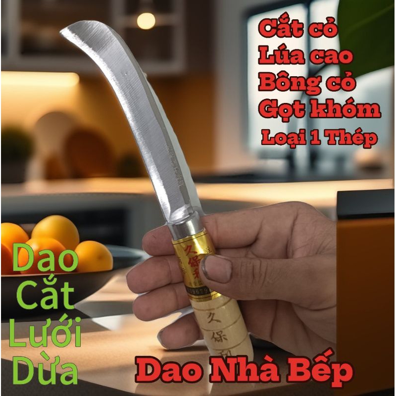 Dao Cong Thép ( Loại 1 Không rỉ ) Dao Lưới Dừa, Dao Cắt Lúa Cao, Dao ...