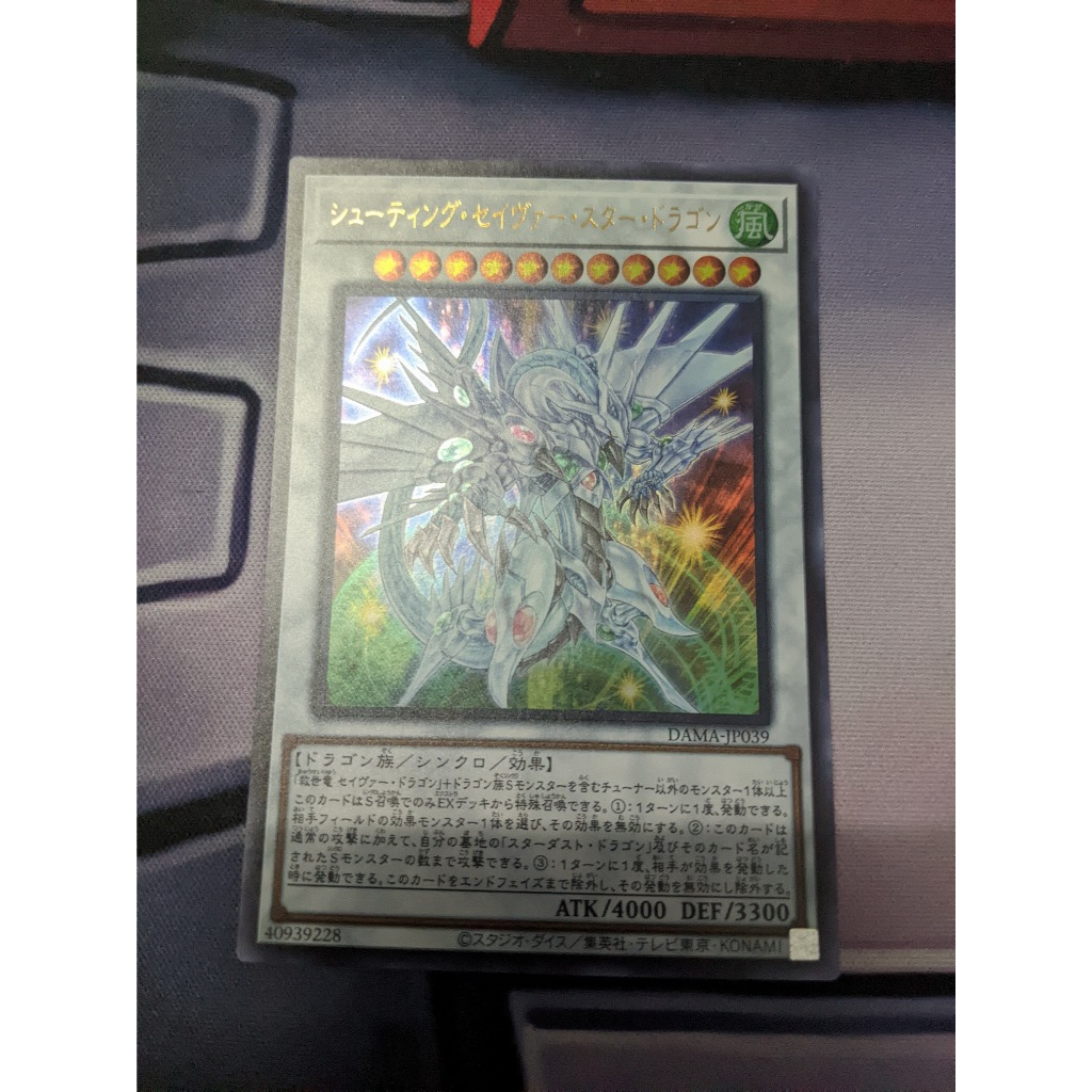 Thẻ bài Yugioh OCG DAMA-JP039 Shooting Majestic Star Dragon - Ultra Rare | Shopee Việt Nam