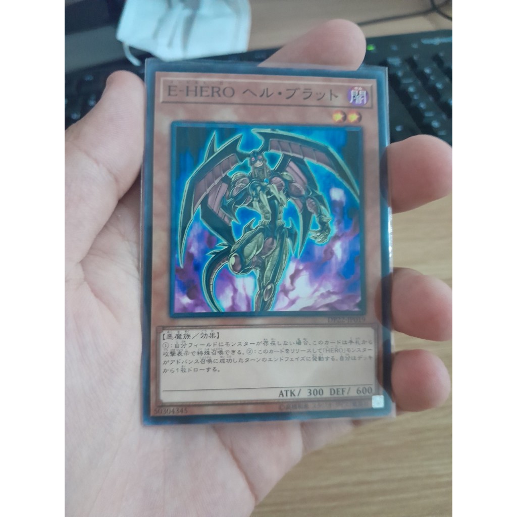 [ 08062024 ] Thẻ bài Yugioh chính hãng Evil Hero Infernal Prodigy - DP22-JP019 - Common | Shopee ...